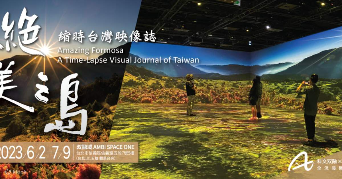 "The Beautiful Island - Time-Lapse Taiwan Video History" Full Immersion ...