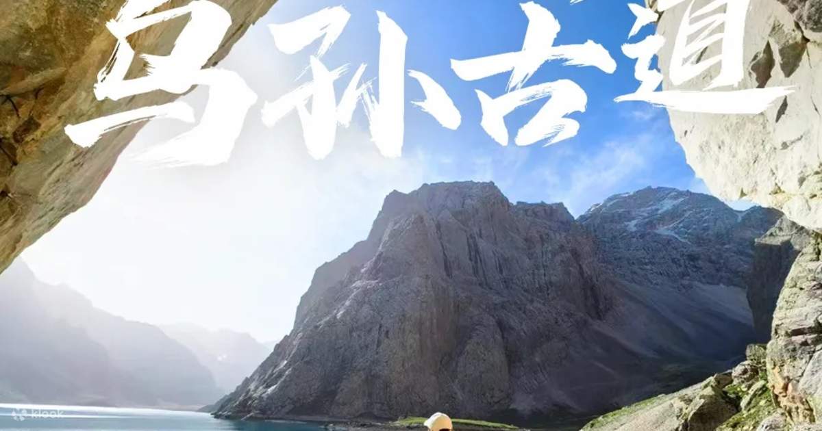 7-day hiking through the Wusun Ancient Road in southern and northern ...