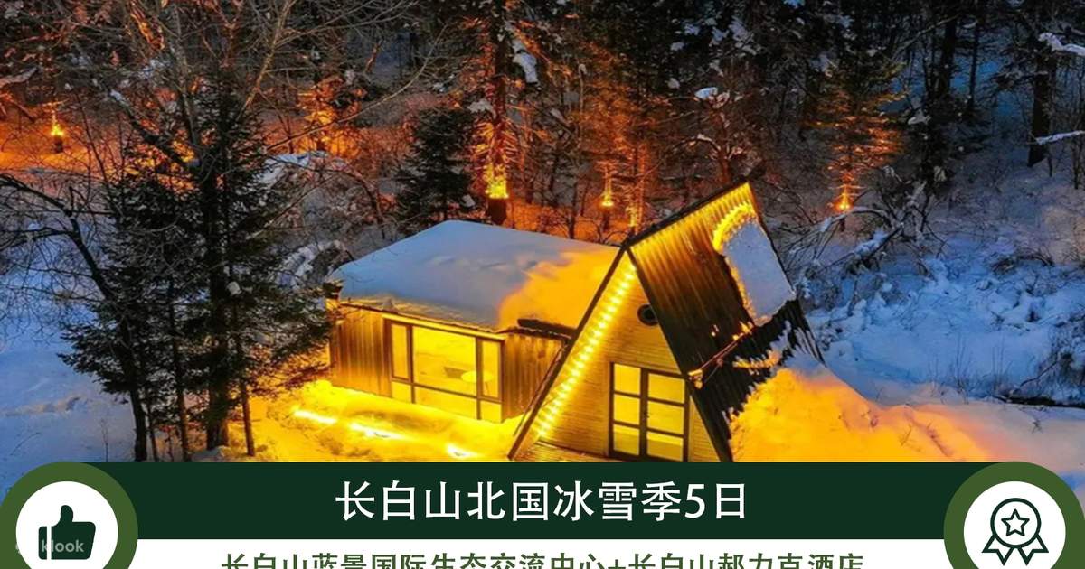 5 hari ais dan salji di Gunung Changbai di Timur Laut China (2 malam di ...