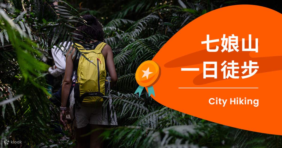 Qiniang Mountain One-Day Hiking Tour - Klook United Kingdom