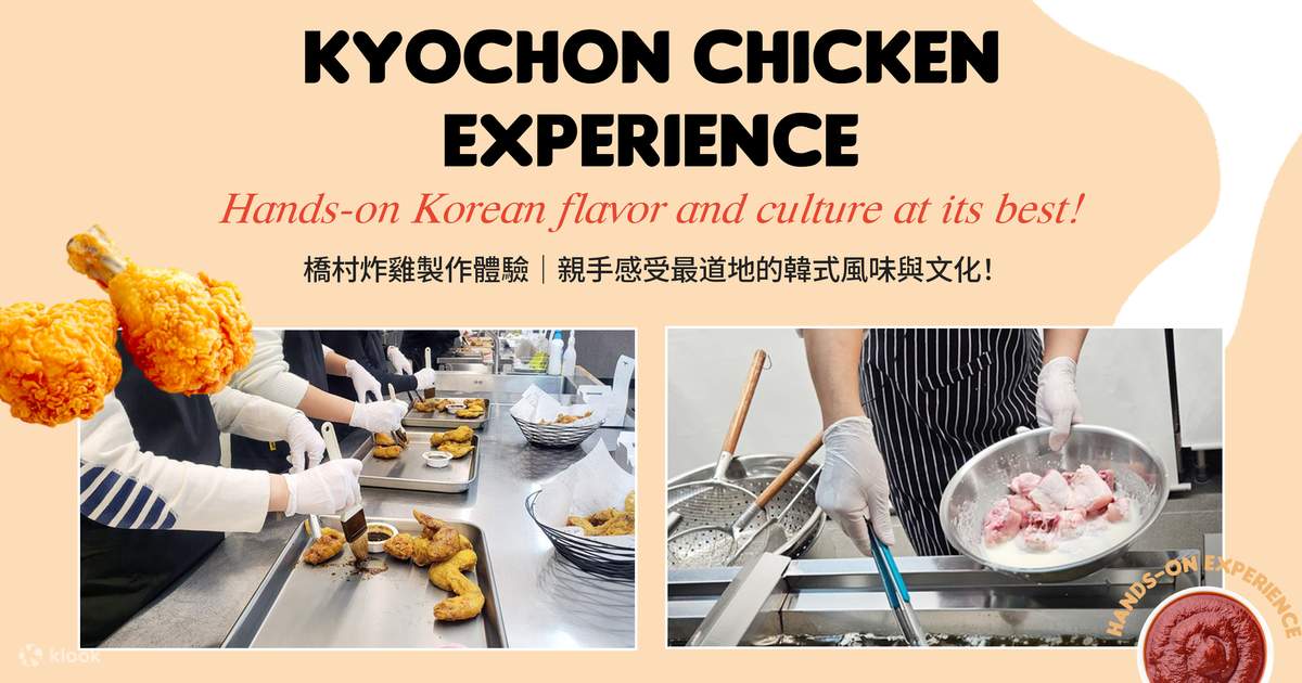 Kyochon Fried Chicken Making Experience & Everland Night Tour - Klook ...