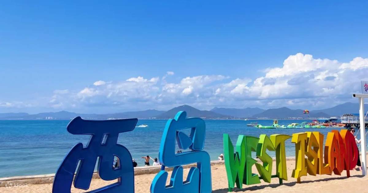 Sanya West Island Private Day Tour - Klook Malaysia