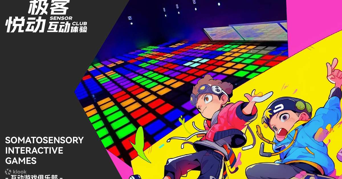 Geek Joy Sensor Club - Klook