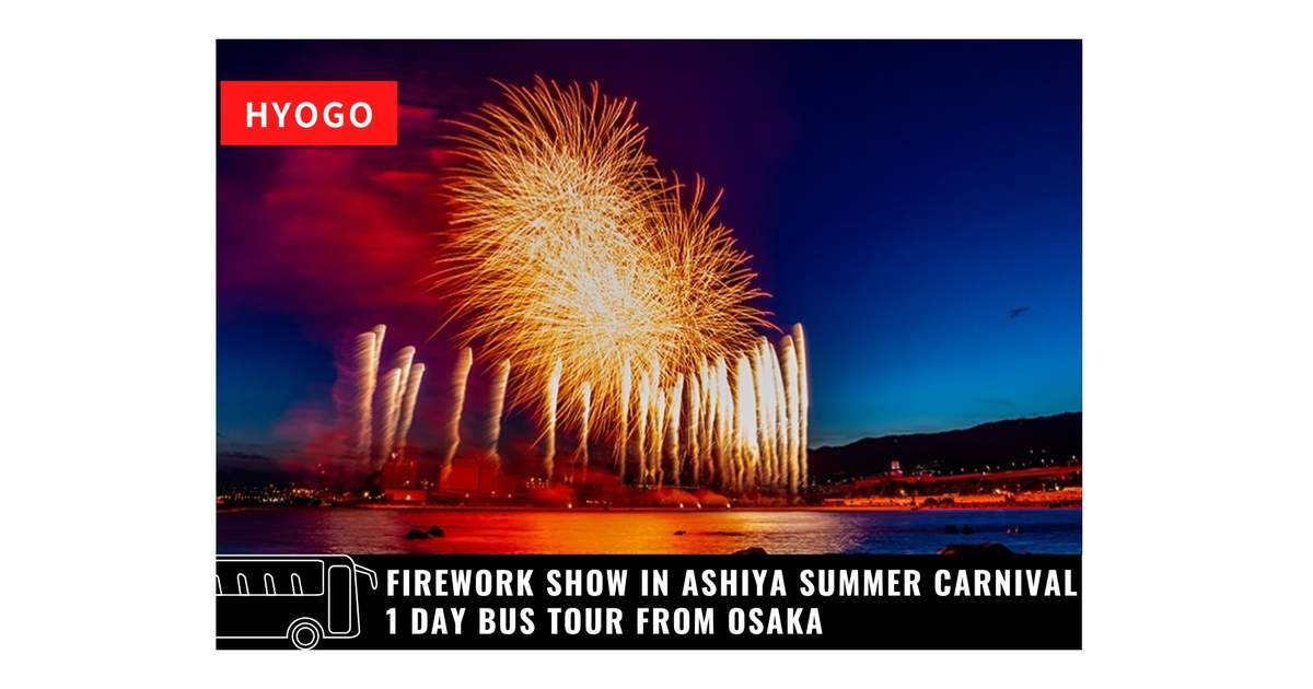 Firework Show in Ashiya Summer Carnival Join In Half Day Bus Tour from ...