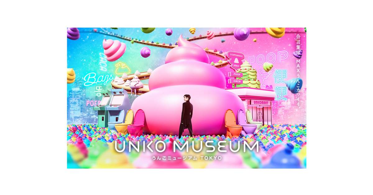 Unko Museum Ticket in Tokyo - Klook Singapore