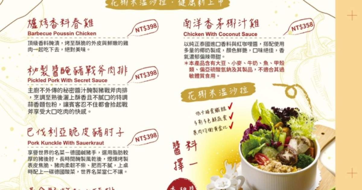 Carton King Creative Park Ticket in Taichung - Klook Singapore