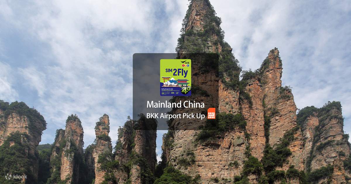 AIS 4G SIM Card (BKK Airport Pick Up) for Mainland China - Klook