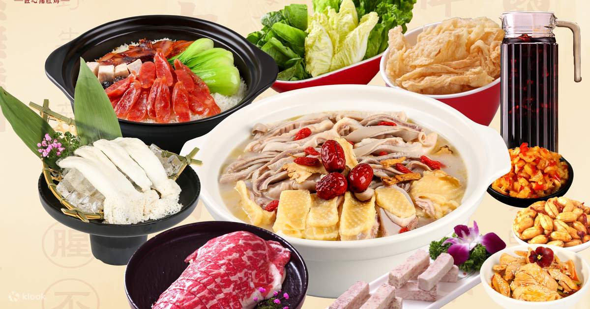 Fuxinji Guangdong Pork Stomach Chicken (Dongmen Maoye Store) - Klook ...