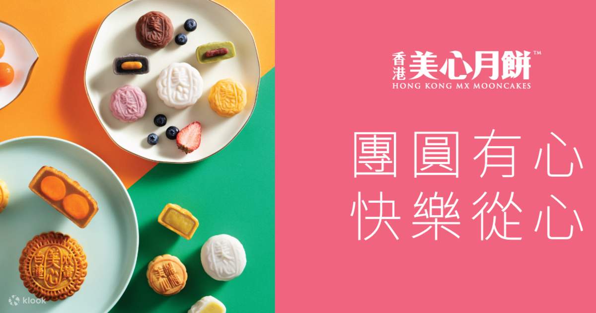 Maxim Mooncake Offer · Traditional Series | Pick-up at branches over ...
