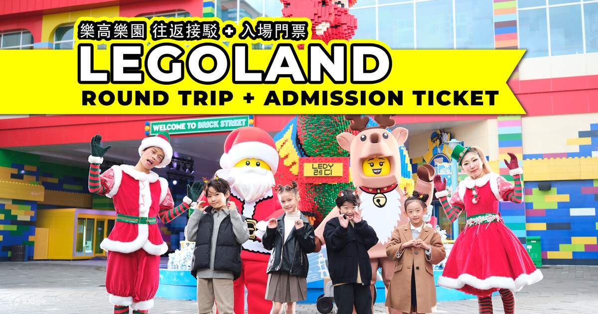 Navetta di andata e ritorno LEGOLAND® da Seul + souvenir Lego - Klook ...