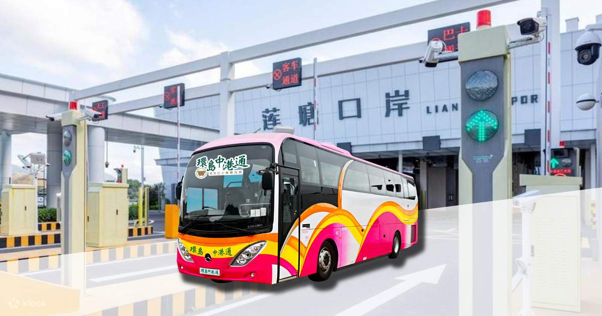 Hong Kong - Liantang Port Shared Bus by Trans-Island Chinalink - Klook ...