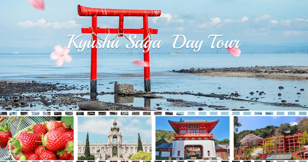 Kyushu｜Mifuneyama Rakuen, Yutoku Inari Shrine, Oo Shrine, and Saga ...