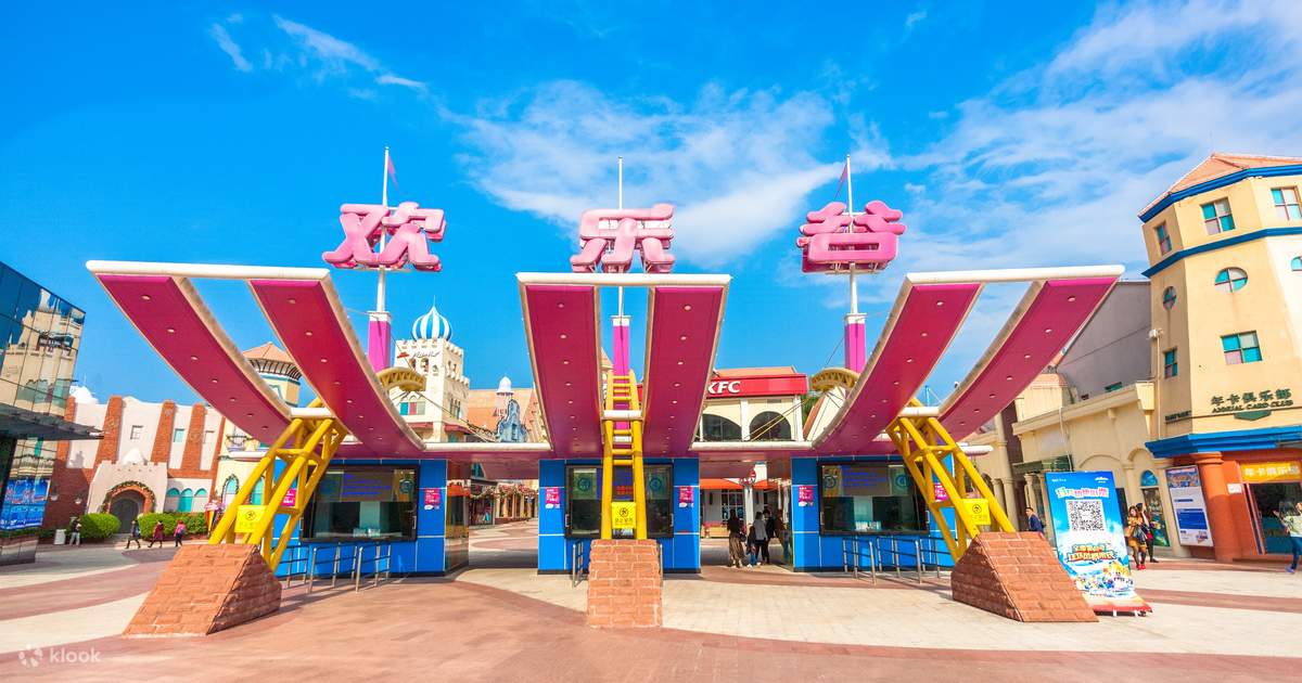 Shenzhen Happy Valley - Klook Singapore