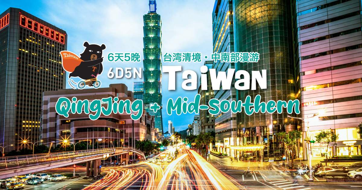 6D5N Taiwan QingJing + Mid-Southern Tour (With Accommodations) - Klook