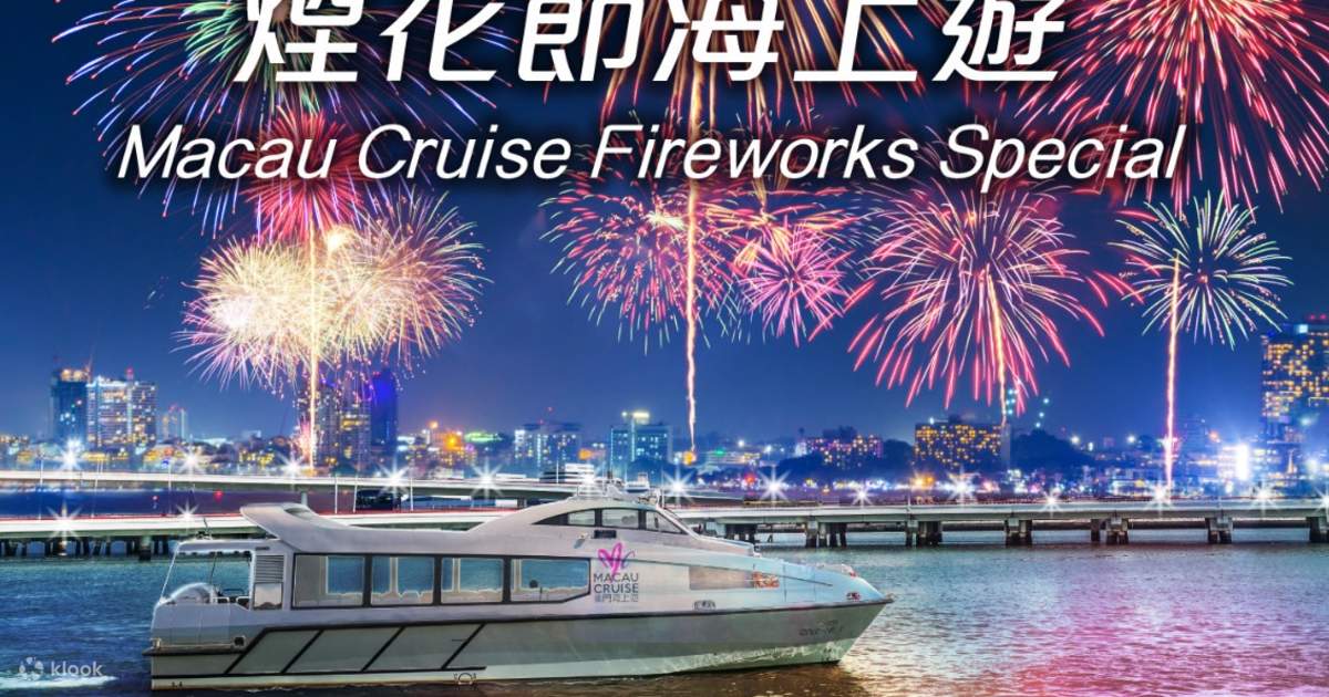 TurboJET - Macau Cruise Tour - Klook États-Unis
