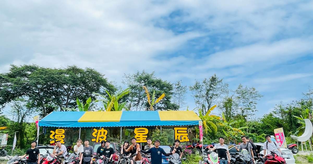 Hualien｜Manbo Star ATV｜Sky Mirror ATV Experience - Klook Singapore