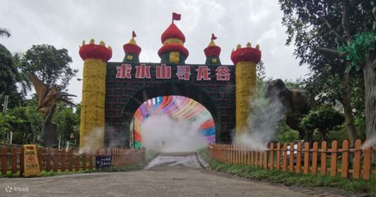 Qishui Mountain and Xunlong Valley - Klook Россия