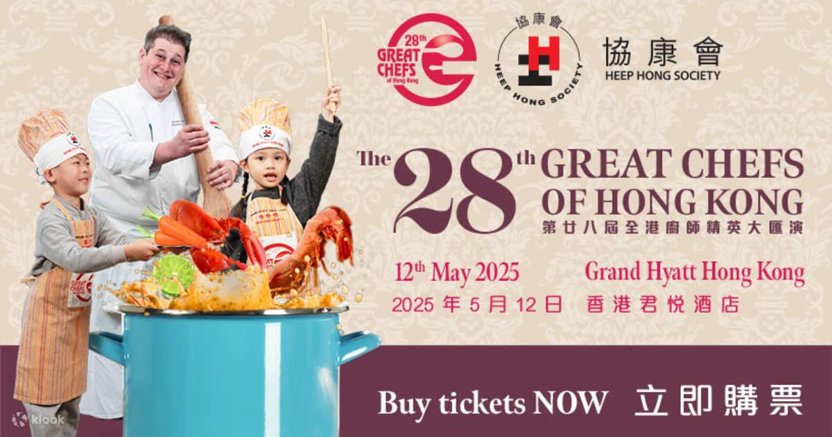 The 28th Great Chefs of Hong Kong - Klook