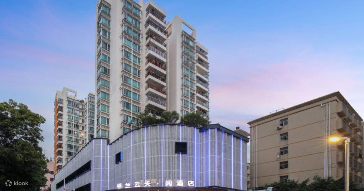 格蘭雲天閲酒店（深圳蛇口店）住宿套餐 Klook香港