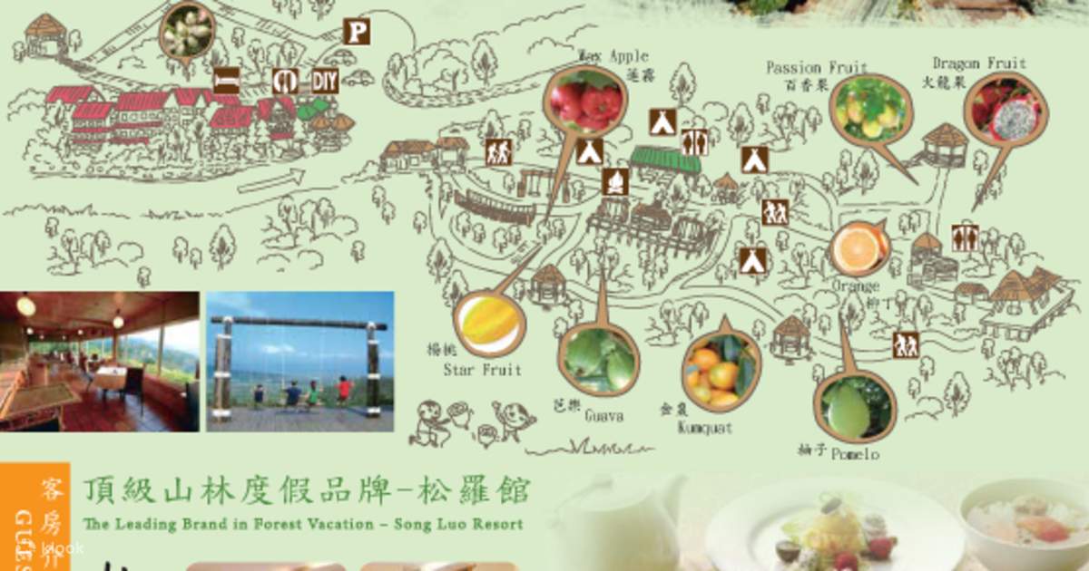 Yilan Shangri-La Farm Leisure Farm Admission Ticket - Klook New Zealand
