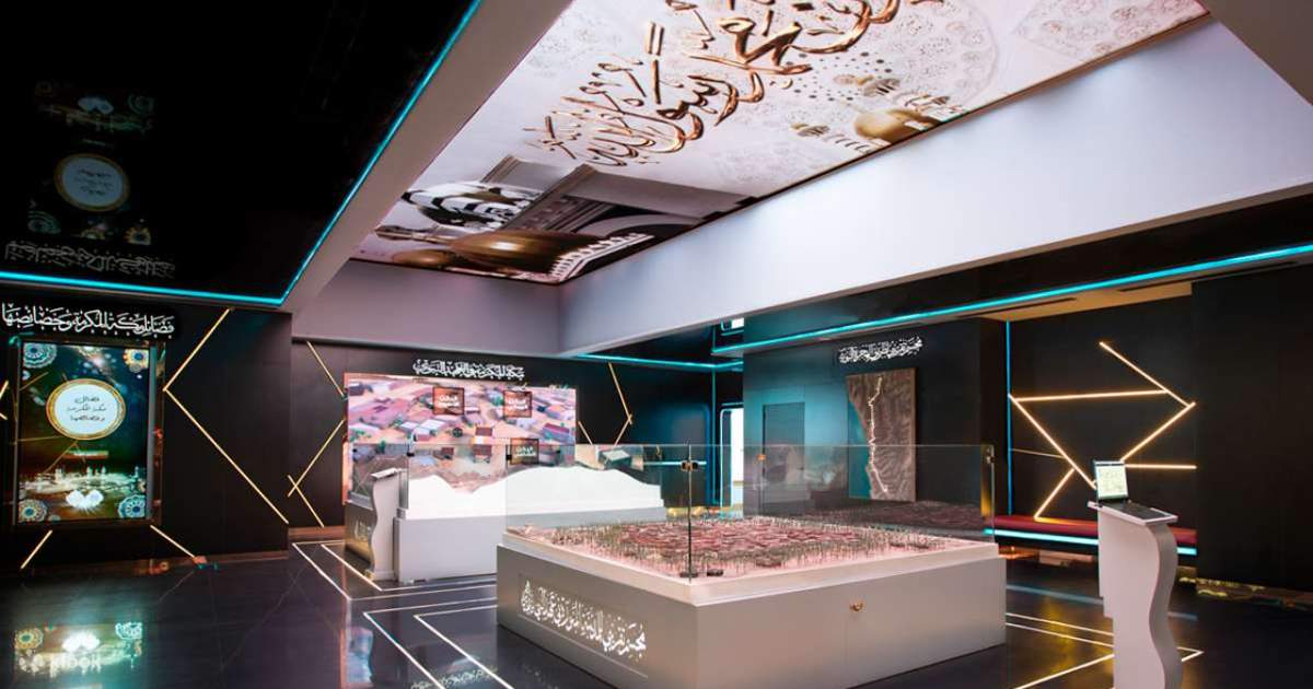 The International fair and museum of the Prophet's biography and ...