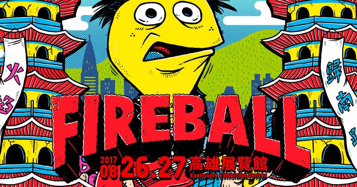 2017 FireBall Fest. Ticket and Centennial Limited Edition FireBall ...
