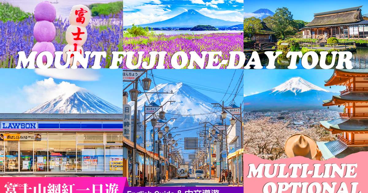 Lawatan Sehari Gunung Fuji (Bertolak dari Tokyo) - Klook Amerika Syarikat