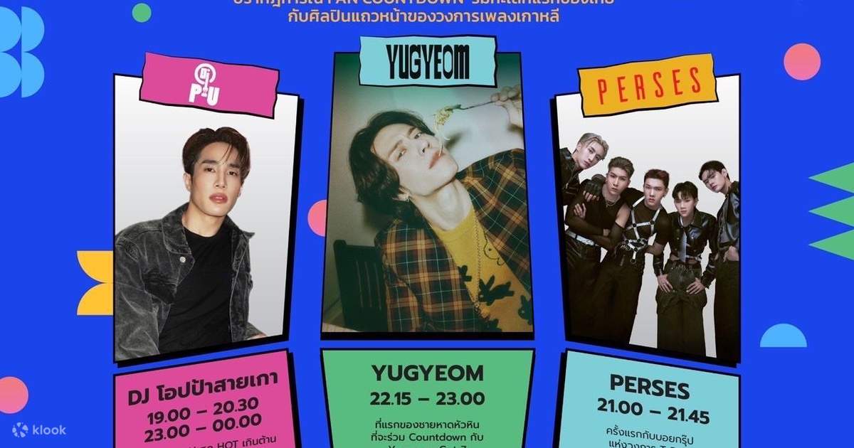 HUA HIN BEACH COUNTDOWN 2025 - Klook États-Unis