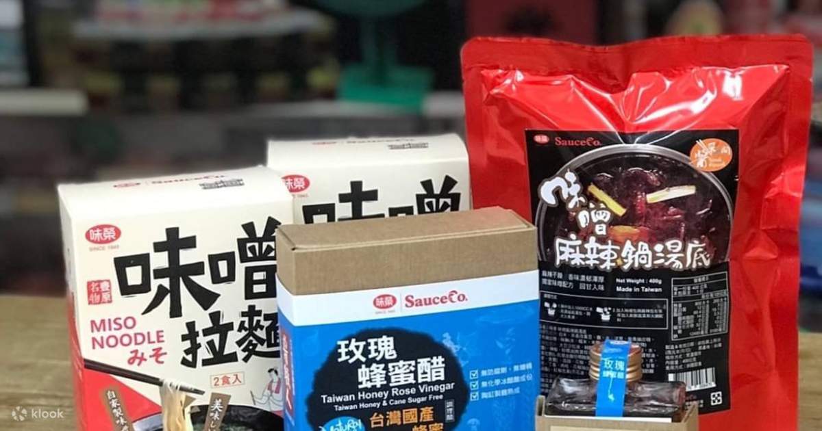 Taiwan Miso Brewing Cultural Center Guided Ticket・Handmade DIY ...