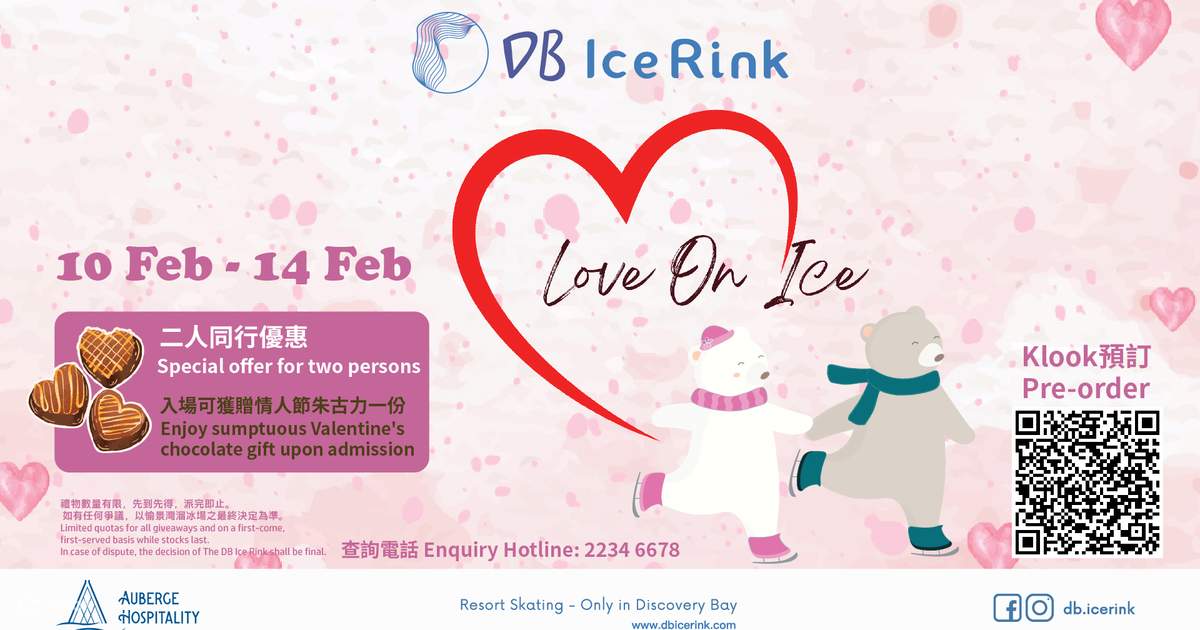 Discovery Bay Ice Skating in Hong Kong - Klook