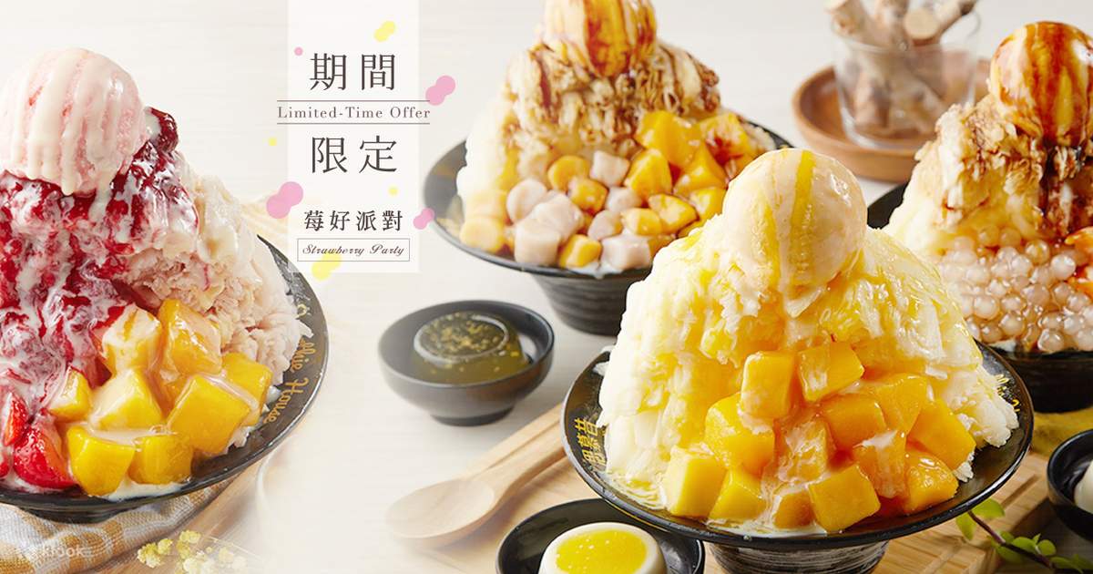 Smoothie House Mango Snowflake Ice at Dongmen Station - Klook United States