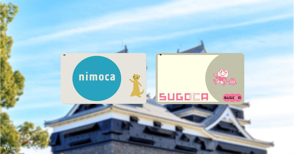 日本九州Sugoca IC卡 - Klook 客路