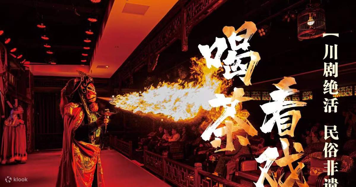 Chongqing 1941 Old Opera Theater Ticket (Sichuan Opera Face Changing ...