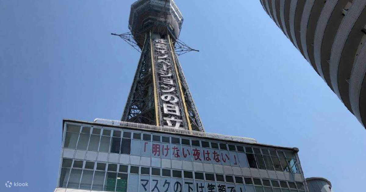 Osaka Tsutenkaku Tower Admission Ticket - Klook