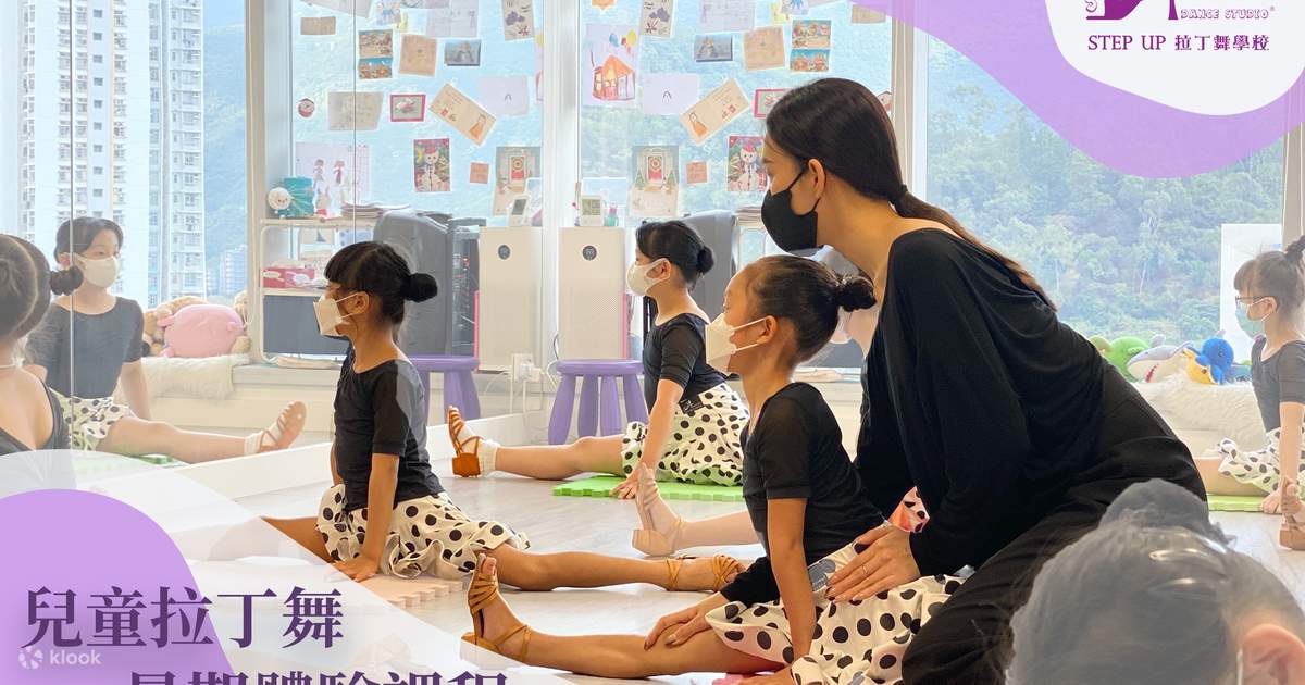 Step Up Latin Dance Experience Class - Klook Hong Kong