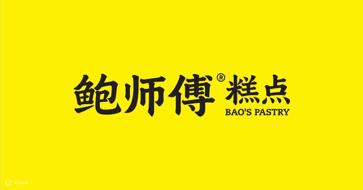 Bao Shifu Pastry (available in 13 stores in Shenzhen) - Klook Estados ...
