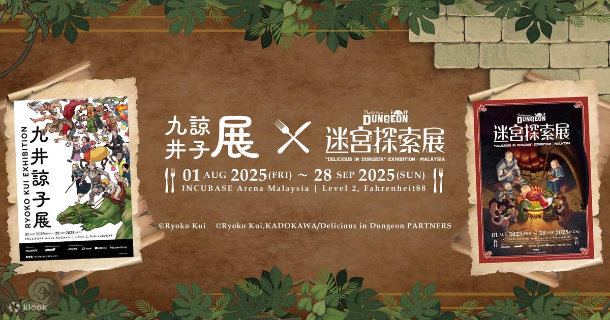 Ryoko Kui Exhibition & “Delicious in Dungeon” Exhibition Malaysia ...