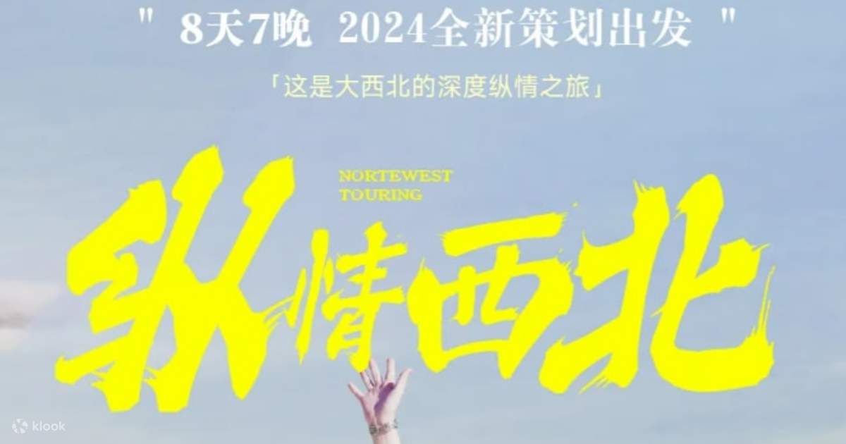 Enjoy the 8-day Northwest Loop (walk in reverse to reduce the ...