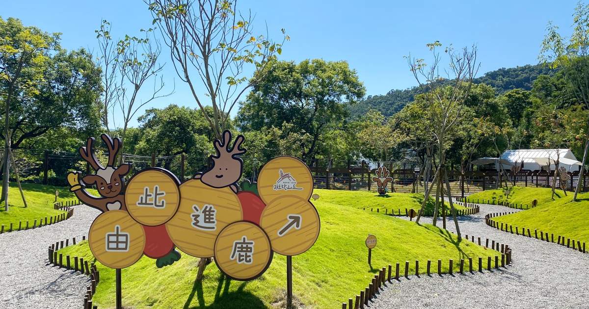 Bambi Land Ticket in Yilan - Klook Australia
