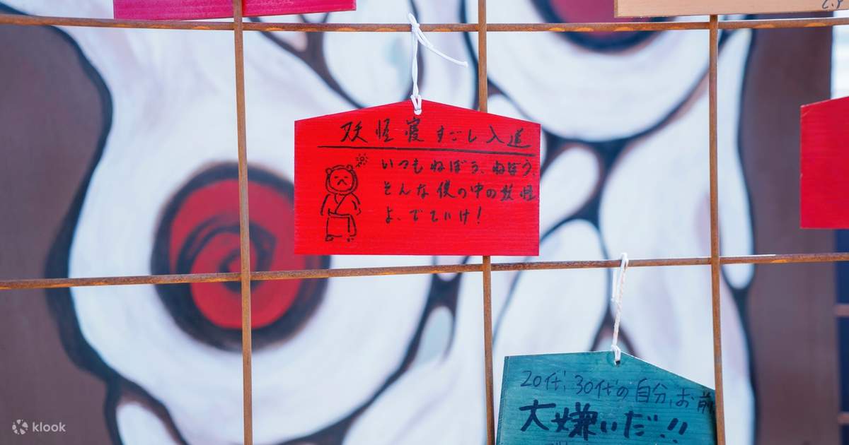 Yokai Art Museum Admission in Shodoshima - Klook客路