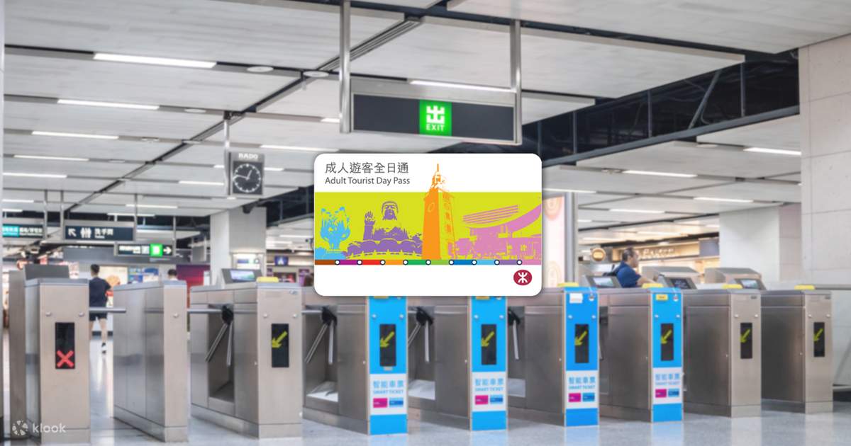 MTR Tourist Day Pass Discount Ticket - Klook