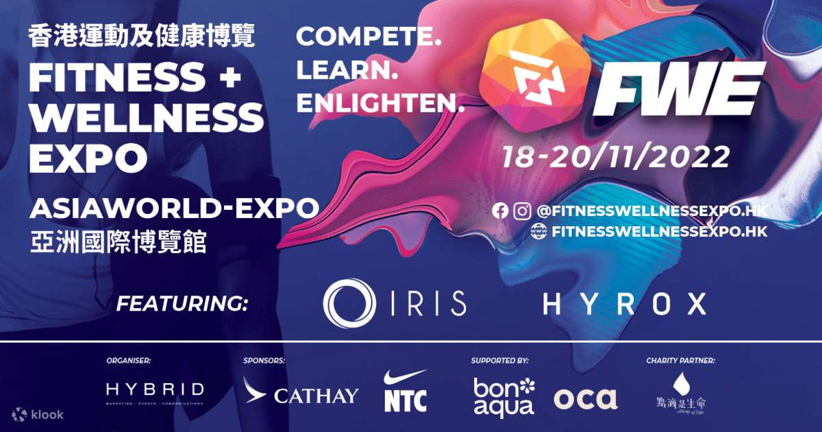 香港運動及健康博覽| 亞洲國際博覽館 - Klook香港
