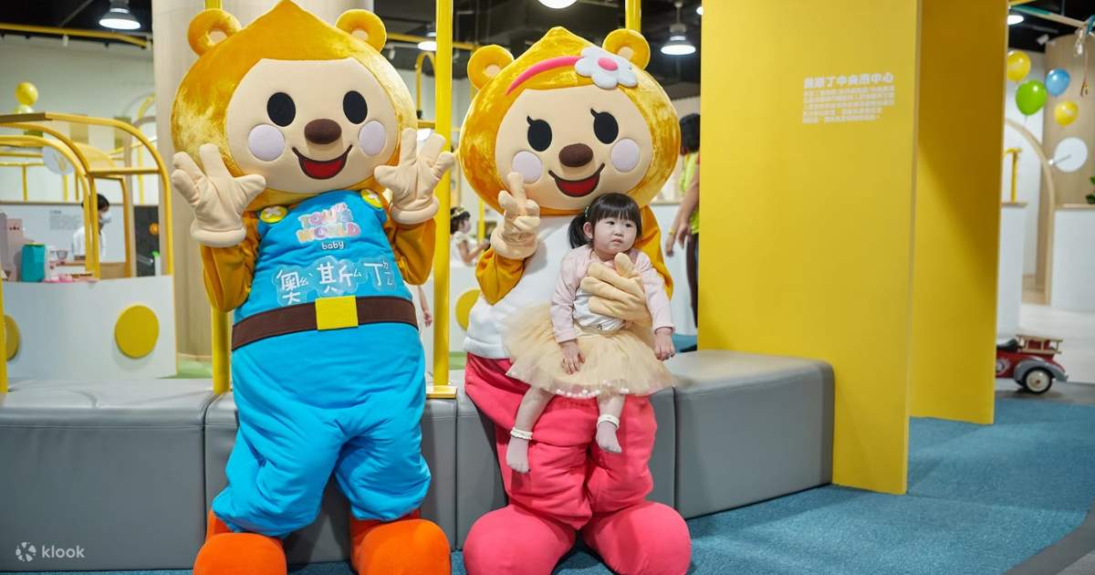 Billet Austin Land à Kaohsiung - Klook États-Unis