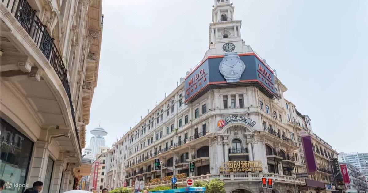 แพ็คเกจที่พัก Jinjiang Inn Select (ถนนคนเดินถนนหนานจิงเซี่ยงไฮ้ ...