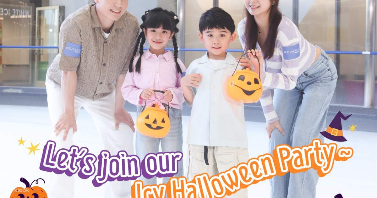 Cityplaza Ice Palace Halloween Special - FUNKY Pumpkin Halloween ...