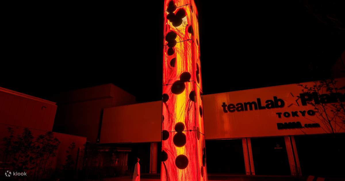 teamLab Planets Toyosu Tokyo Ticket - Klook