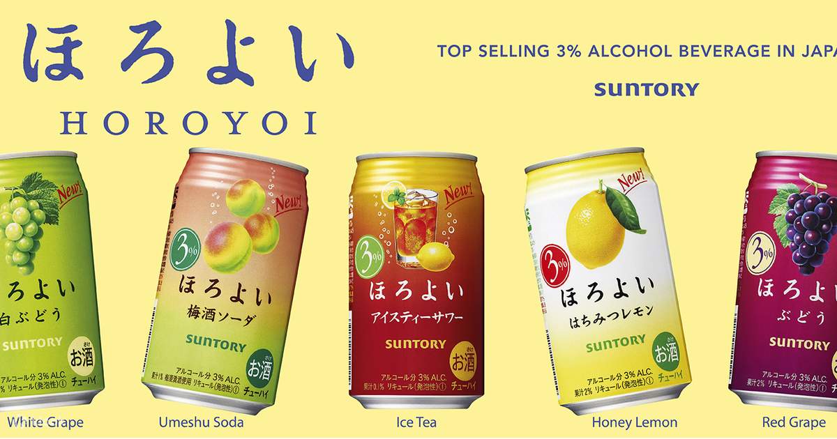 Horoyoi Alcoholic Beverage in Shilin Night Market Singapore - Klook ...