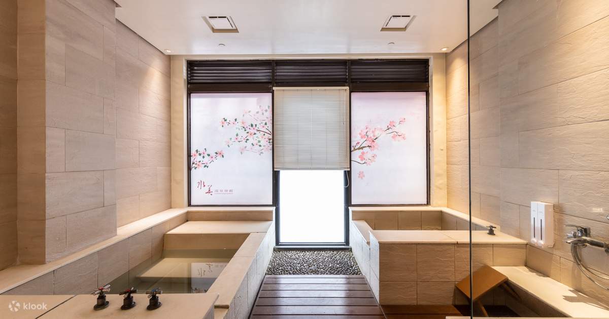 台北北投水美温泉会馆大众池／汤屋泡汤券 - Klook客路