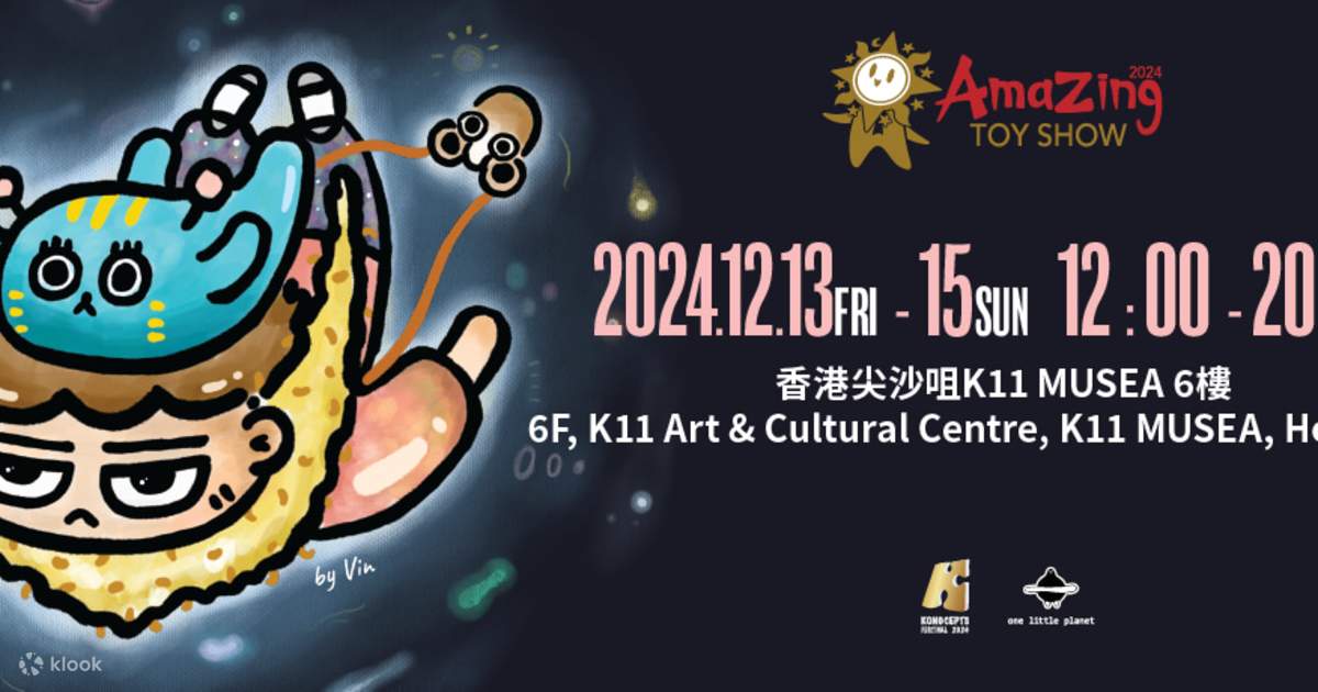 Amazing Toy Show 2024 - Klook香港