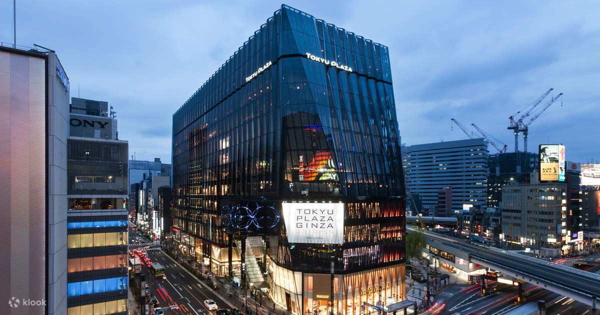 东京银座乐天免税店 - Klook客路